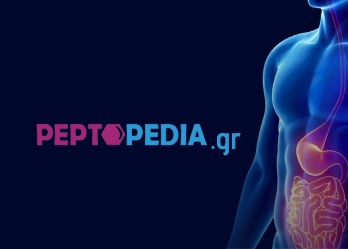 Εγκυκλοπαίδεια Peptopedia - Δρ. Δημήτριος Ε. Στογιάννου Στρατιωτικός ...